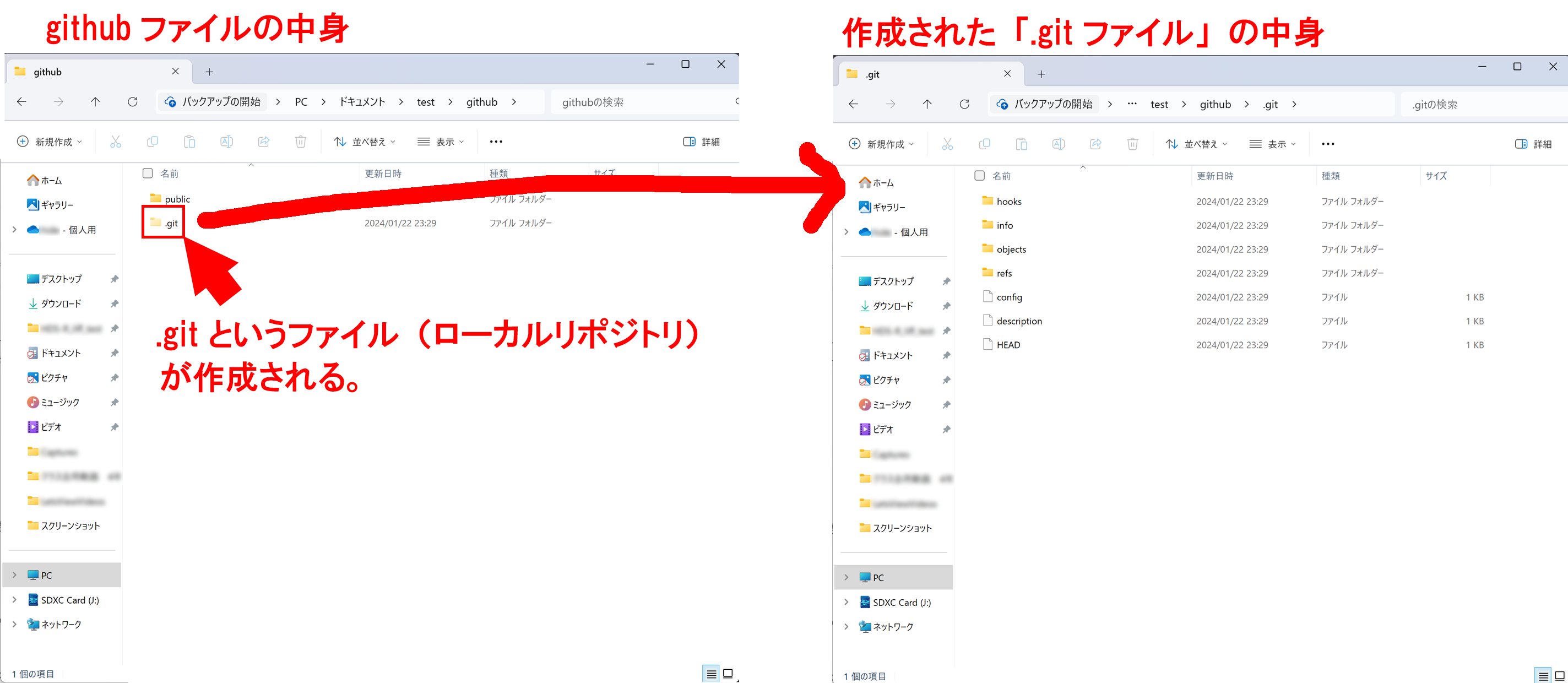 GitHubを使って（git pushで）、Netlifyでサイトを公開する #Push - Qiita