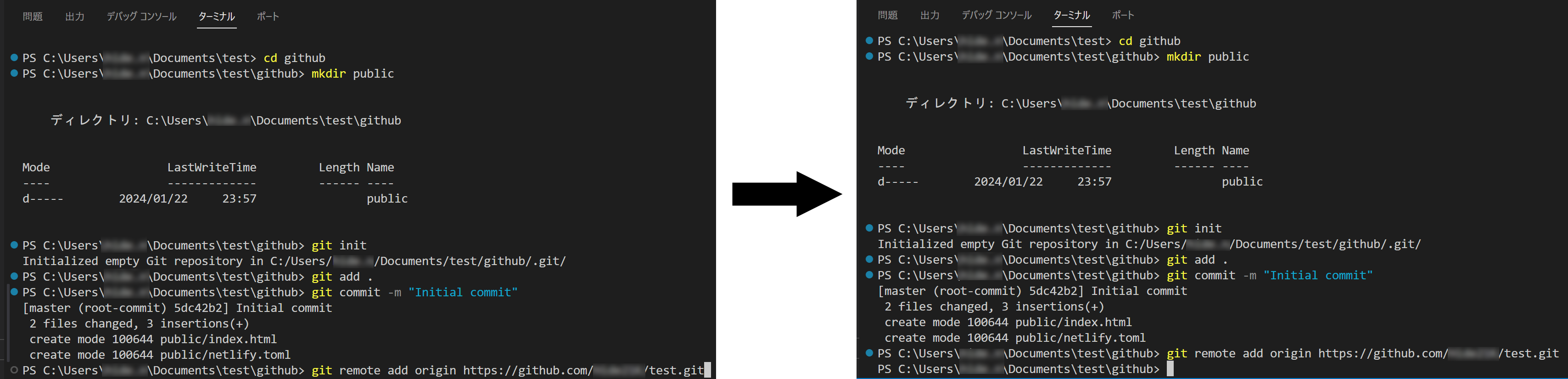 GitHubを使って（git pushで）、Netlifyでサイトを公開する #Push - Qiita