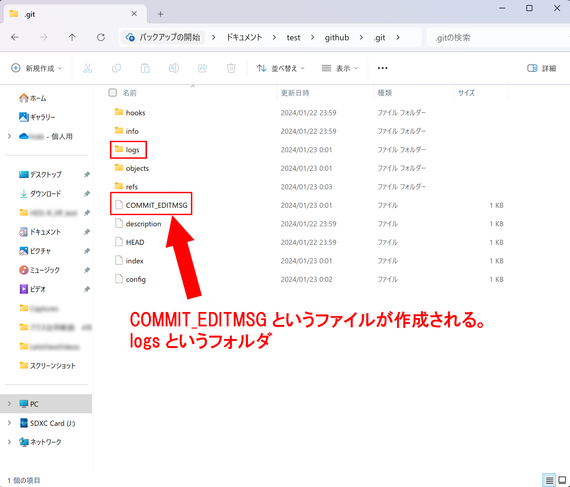 GitHubを使って（git pushで）、Netlifyでサイトを公開する #Push - Qiita
