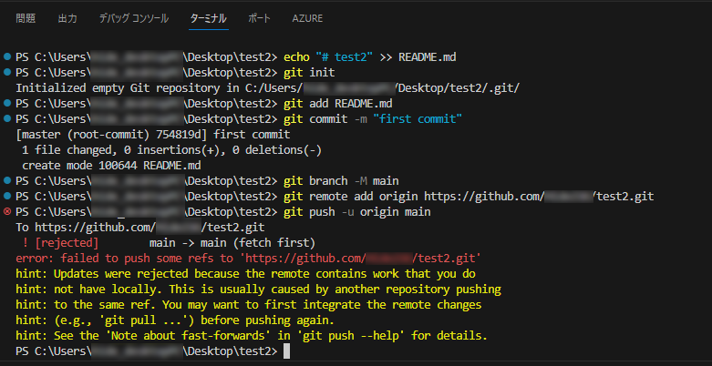 GitHubを使って（git pushで）、Netlifyでサイトを公開する #Push - Qiita