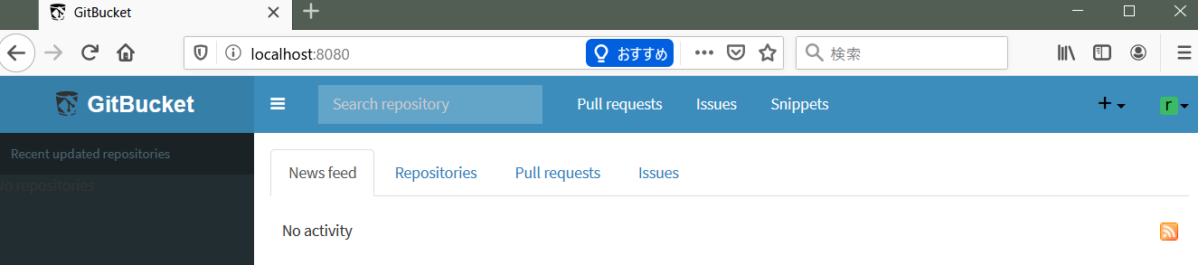 GitBucketでプルリクエストテンプレートを設定する方法 #pullrequest - Qiita