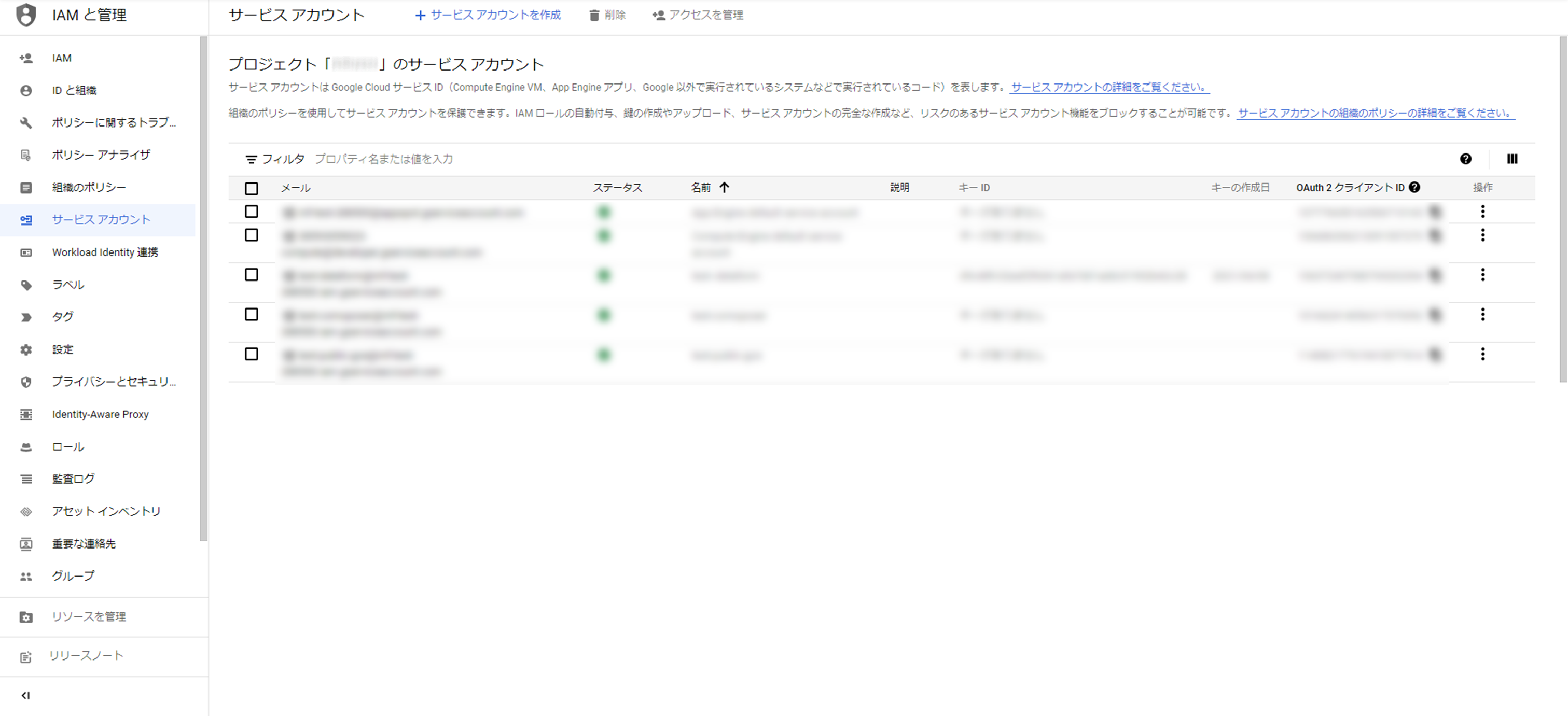 【GCP】初めてのAPIゲートウェイ #GoogleCloud - Qiita
