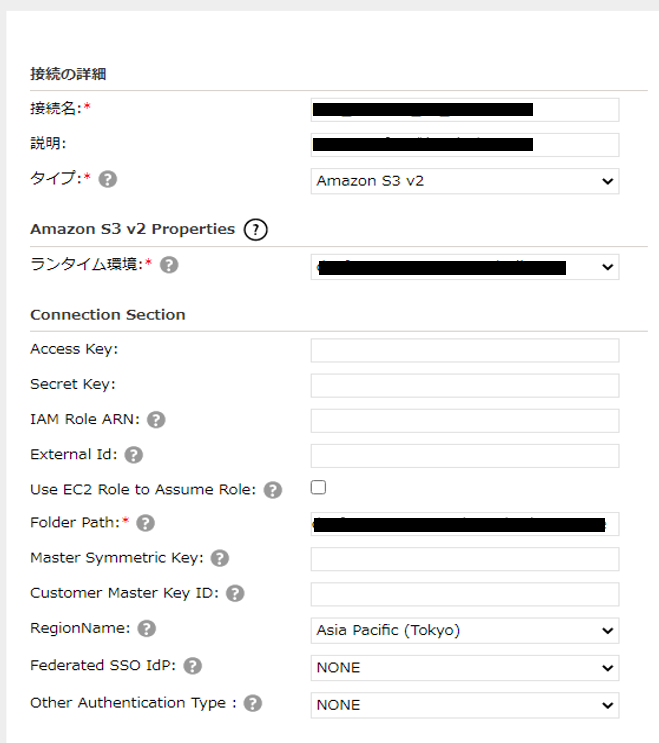 Informatica IDMCの始め方 接続定義の作成 ②AWS S3編 #S3 - Qiita