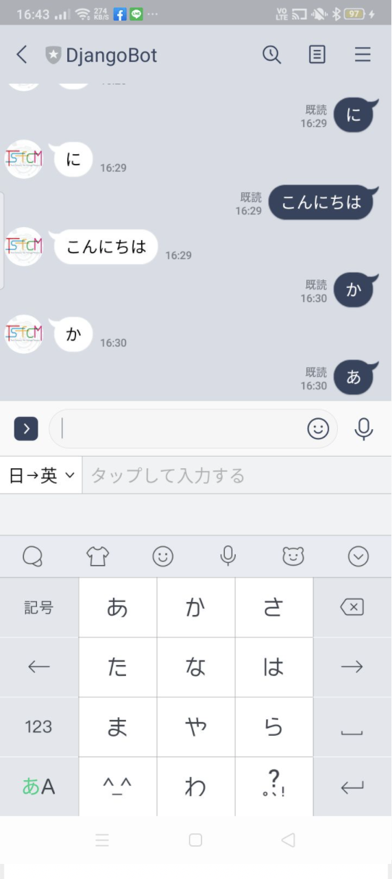 DjangoでLINE BOTを作るメモ #Python - Qiita