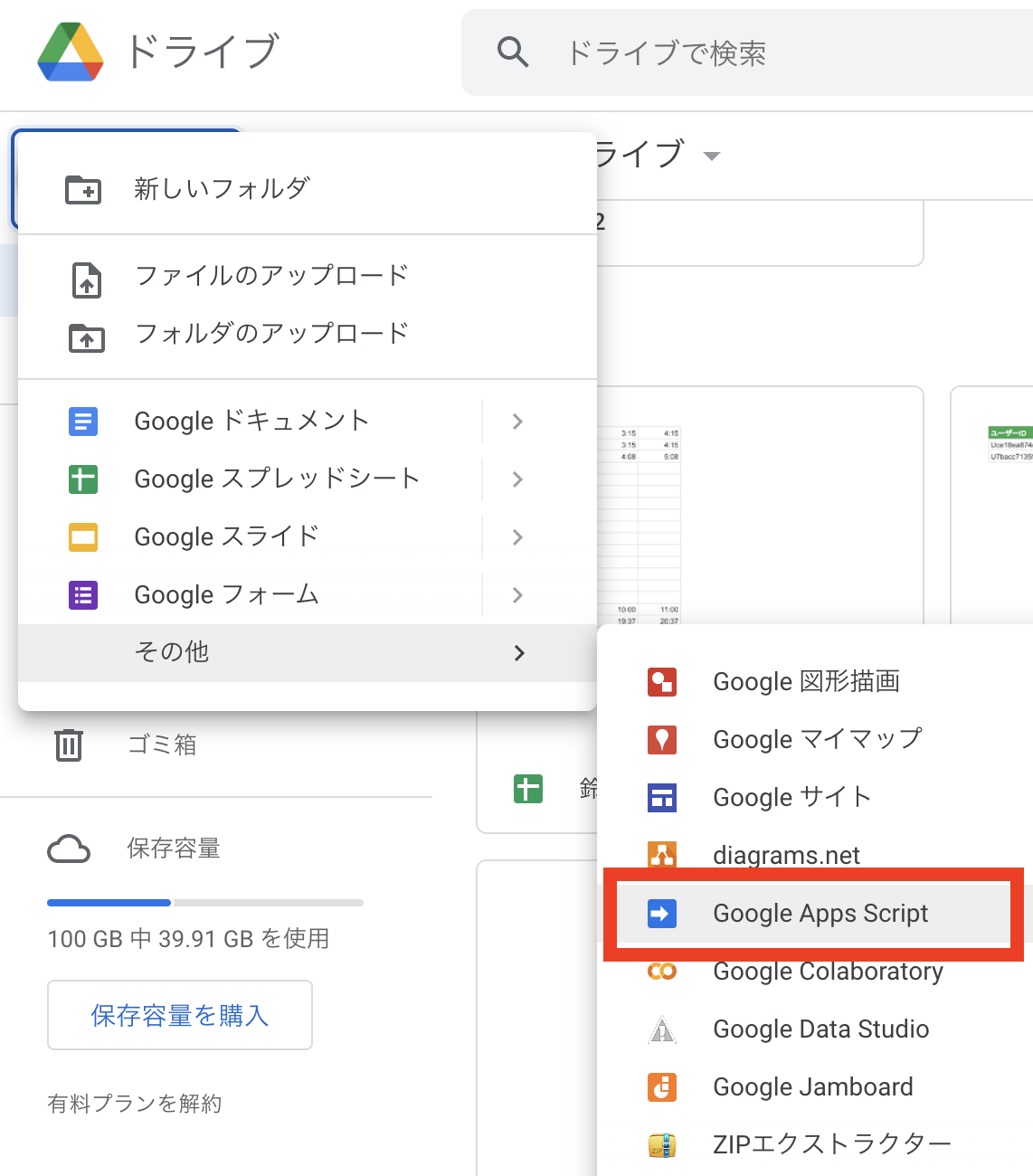 LIFF × GAS フォーム送信をリプライメッセージではなく、LIFF上で完結できないかなぁ #JavaScript - Qiita
