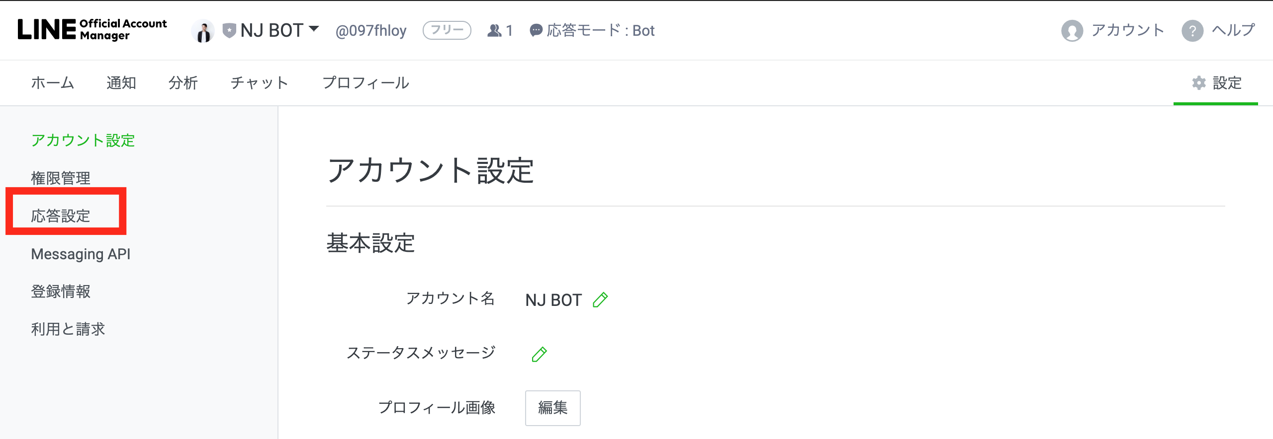 非エンジニアでもLINE Bot開発できる！ SpreadsheetをデータベースにGASで動かす #GoogleAppsScript - Qiita