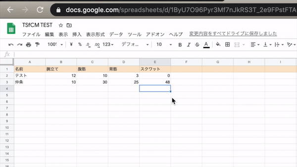 非エンジニアでもLINE Bot開発できる！ SpreadsheetをデータベースにGASで動かす #GoogleAppsScript - Qiita
