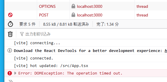 FetchAPIでPOST通信ができない（エラーも出ない） #JavaScript - Qiita