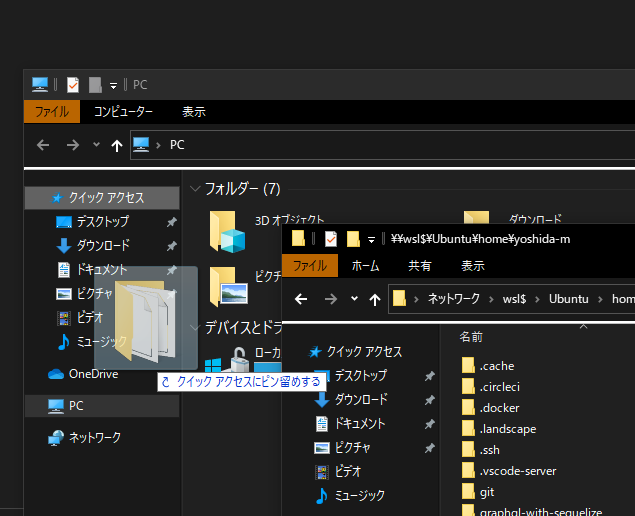 【遅いand権限が引っかかる罠に注意】windowswsl2 Docker Composeを用いてnuxtnextのプロジェクトを立ち上げる Docker Compose Qiita