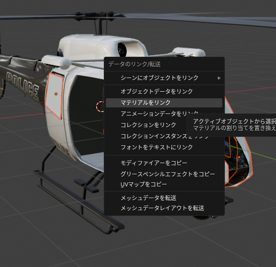 FiveMで車両の改造をする #Lua - Qiita