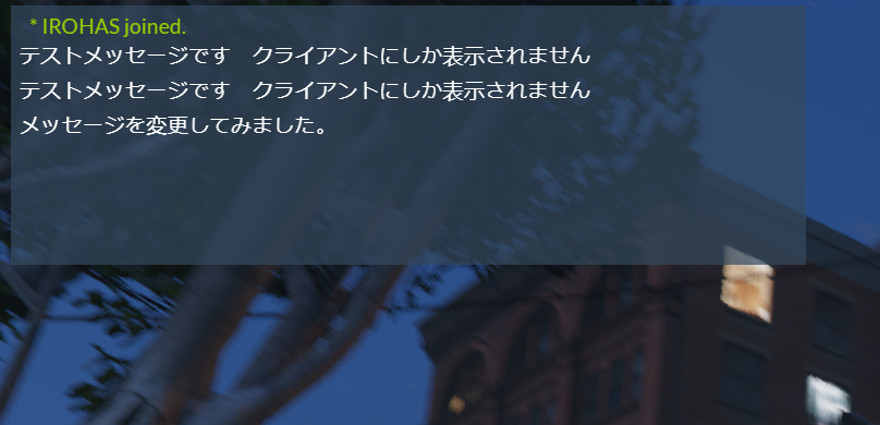 FiveMでプラグイン開発をする #Lua - Qiita