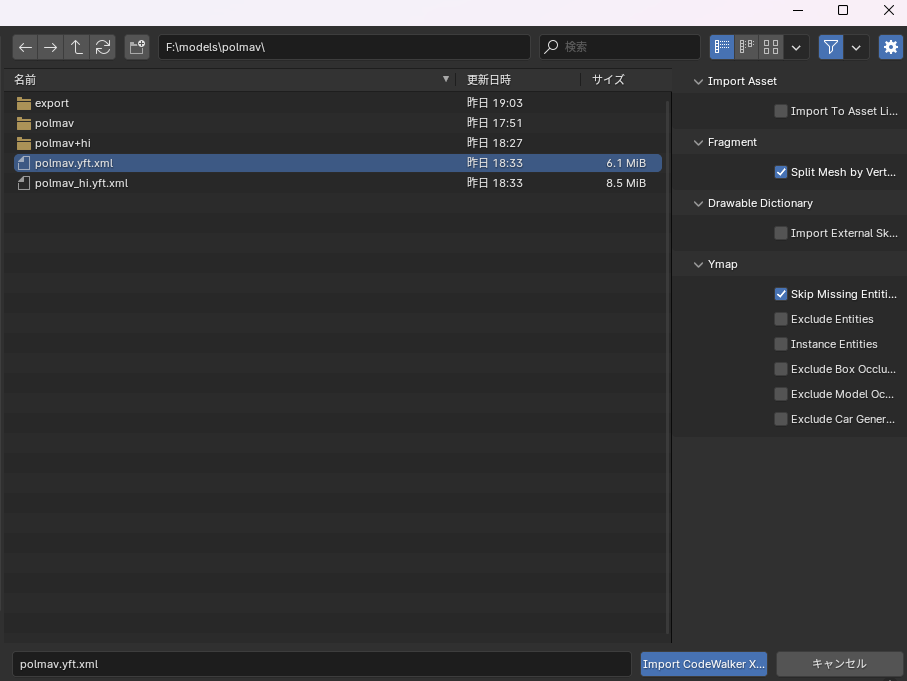 FiveMで車両の改造をする #Lua - Qiita