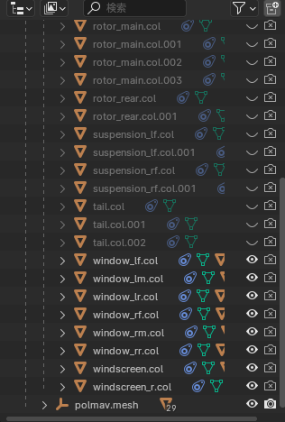FiveMで車両の改造をする #Lua - Qiita