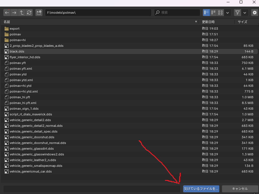 FiveMで車両の改造をする #Lua - Qiita