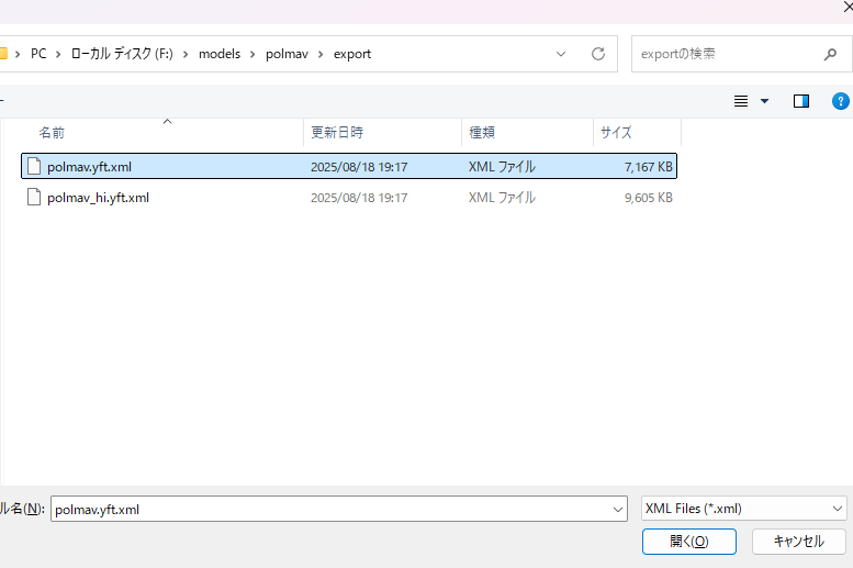 FiveMで車両の改造をする #Lua - Qiita