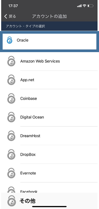 Oracle CloudでMFA認証(多要素認証)エラーでログインできなくなった時の対処法 #oracle - Qiita
