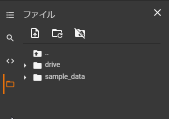 ColaboratoryでGoogle Driveの共有アイテム(Shared drives)を開けなくなったその時に #Python - Qiita