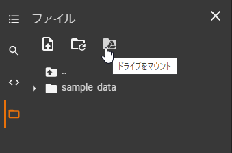 ColaboratoryでGoogle Driveの共有アイテム(Shared drives)を開けなくなったその時に #Python - Qiita