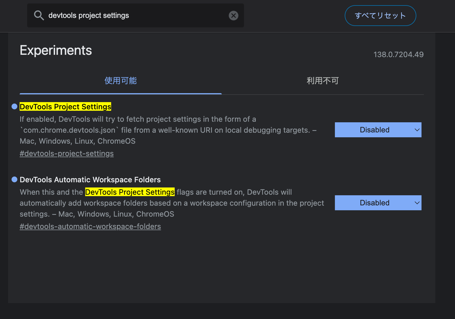 SvelteKitで開発中に「Error: No route matches URL "/.well-known/appspecific/com.chrome.devtools.json"」が ...