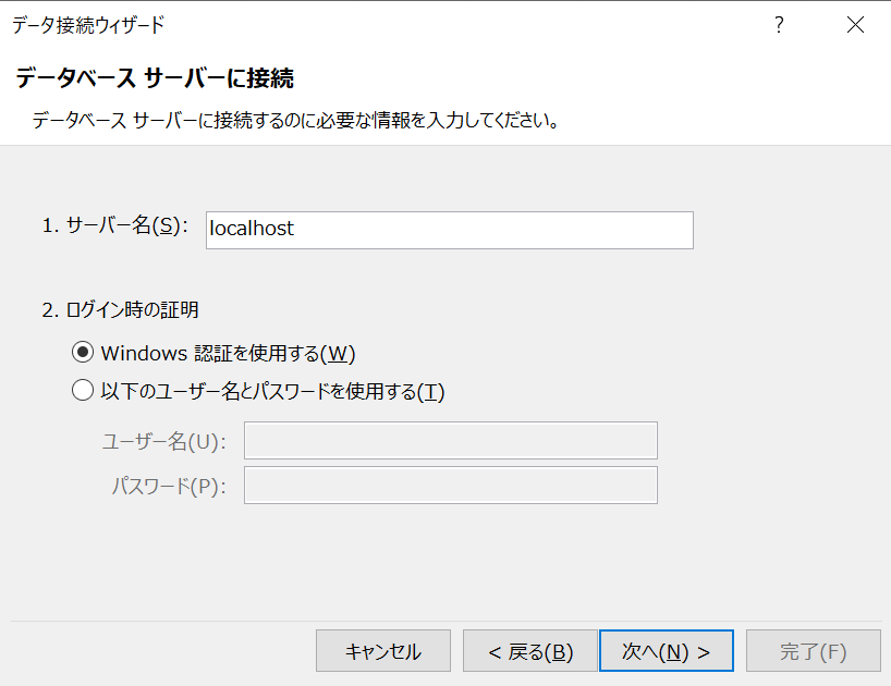 SQLServerのViewをExcel表示する #Excel - Qiita