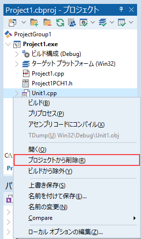 C++Builder を Delphi として使う？ #objectpascal - Qiita