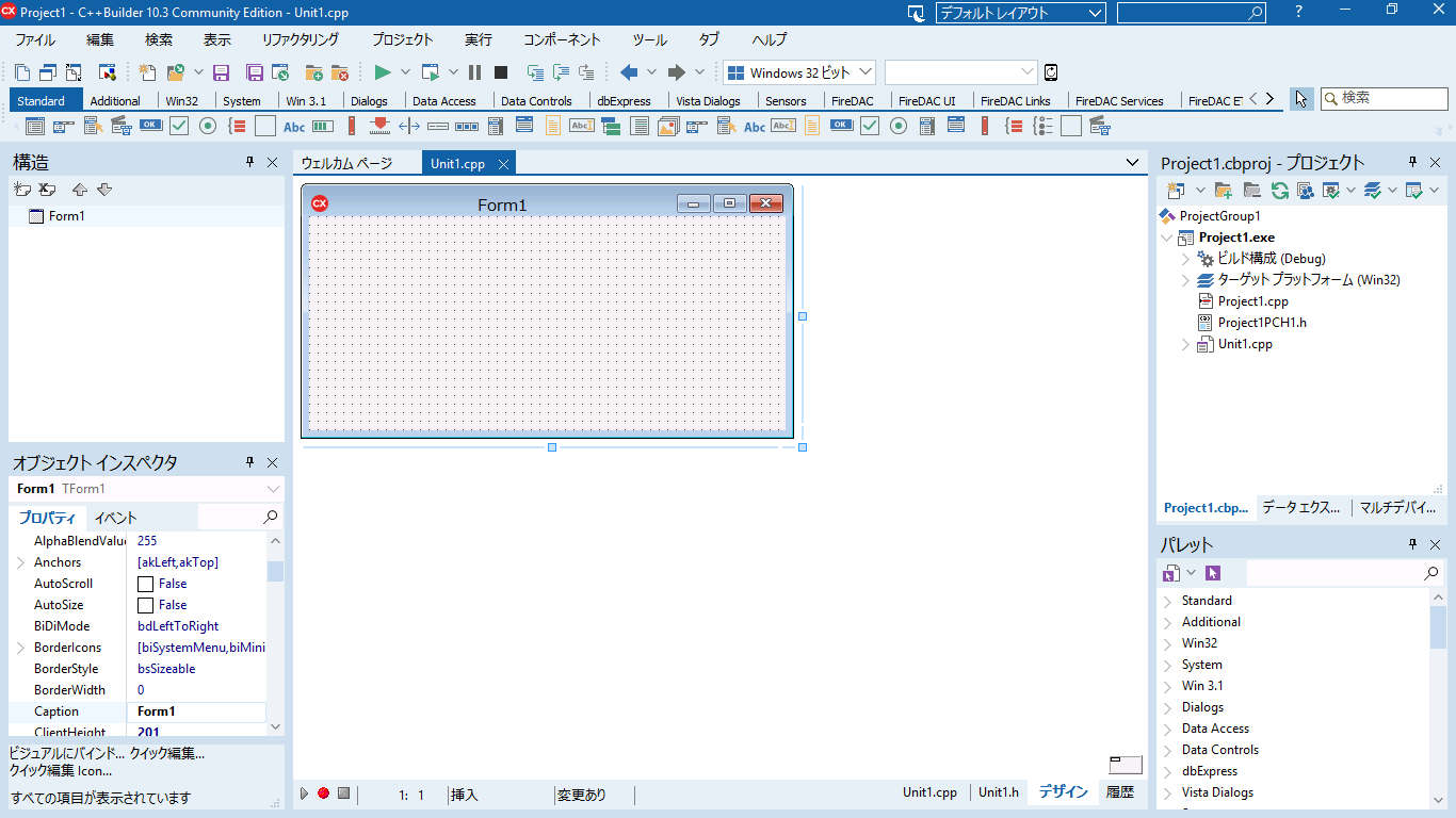 C++Builder を Delphi として使う？ #objectpascal - Qiita