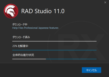 RAD Studio / Delphi / C++Builder 11 Alexandria スタートアップ FAQ #embarcadero - Qiita