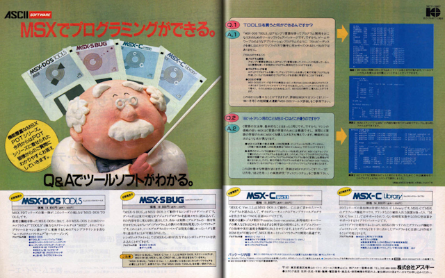MSX-C に関する情報 #msx0 - Qiita