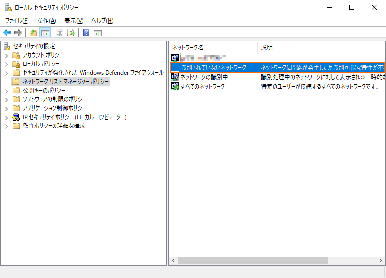 Hyper-V Server に Hyper-V マネージャーで接続する #Microsoft - Qiita