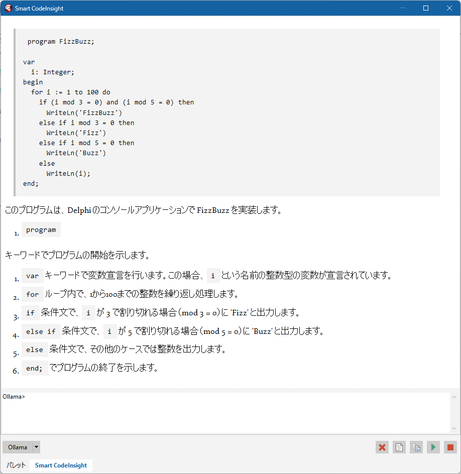 【Delphi】Delphi 12 Athens について #Pascal - Qiita