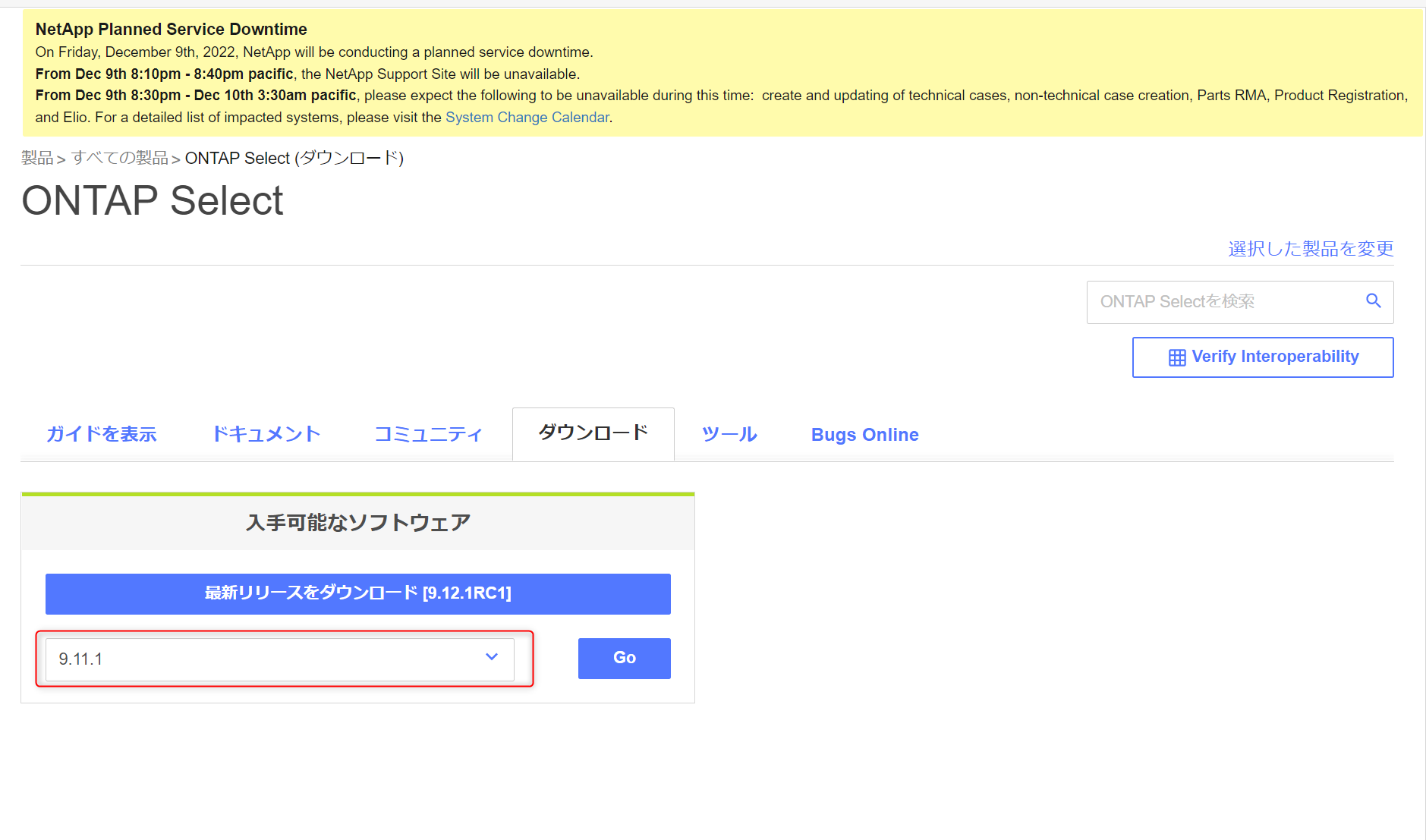 ONTAP Selectを評価モードで利用する(Deploy仮想マシンの作成) ##Ontap - Qiita