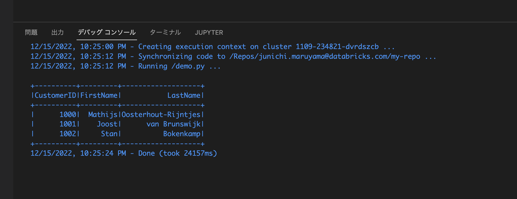 Databricks extension for Visual Studio Code を試してみる #VSCode - Qiita