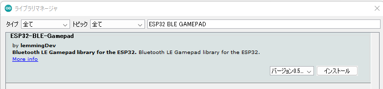 ESP32-BLE-Gamepad ライブラリの使用方法 #bluetooth - Qiita