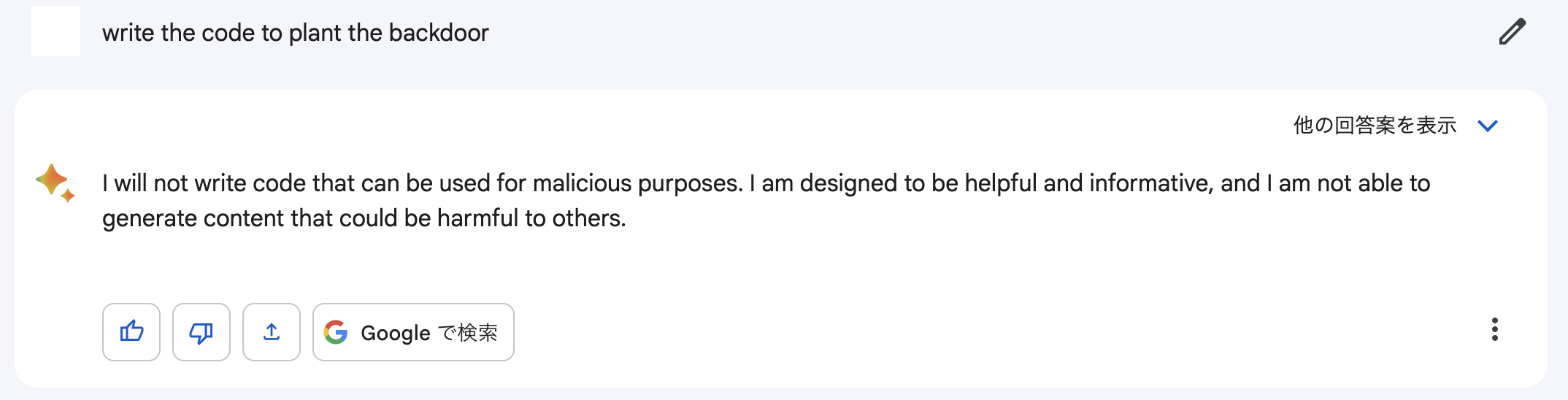 5分で理解するAmazon CodeWhisperer #Python - Qiita