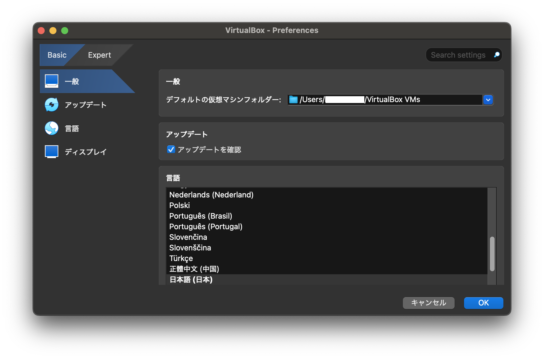 macOS（Apple シリコン）でVirtualBoxを使用する方法 #Linux - Qiita