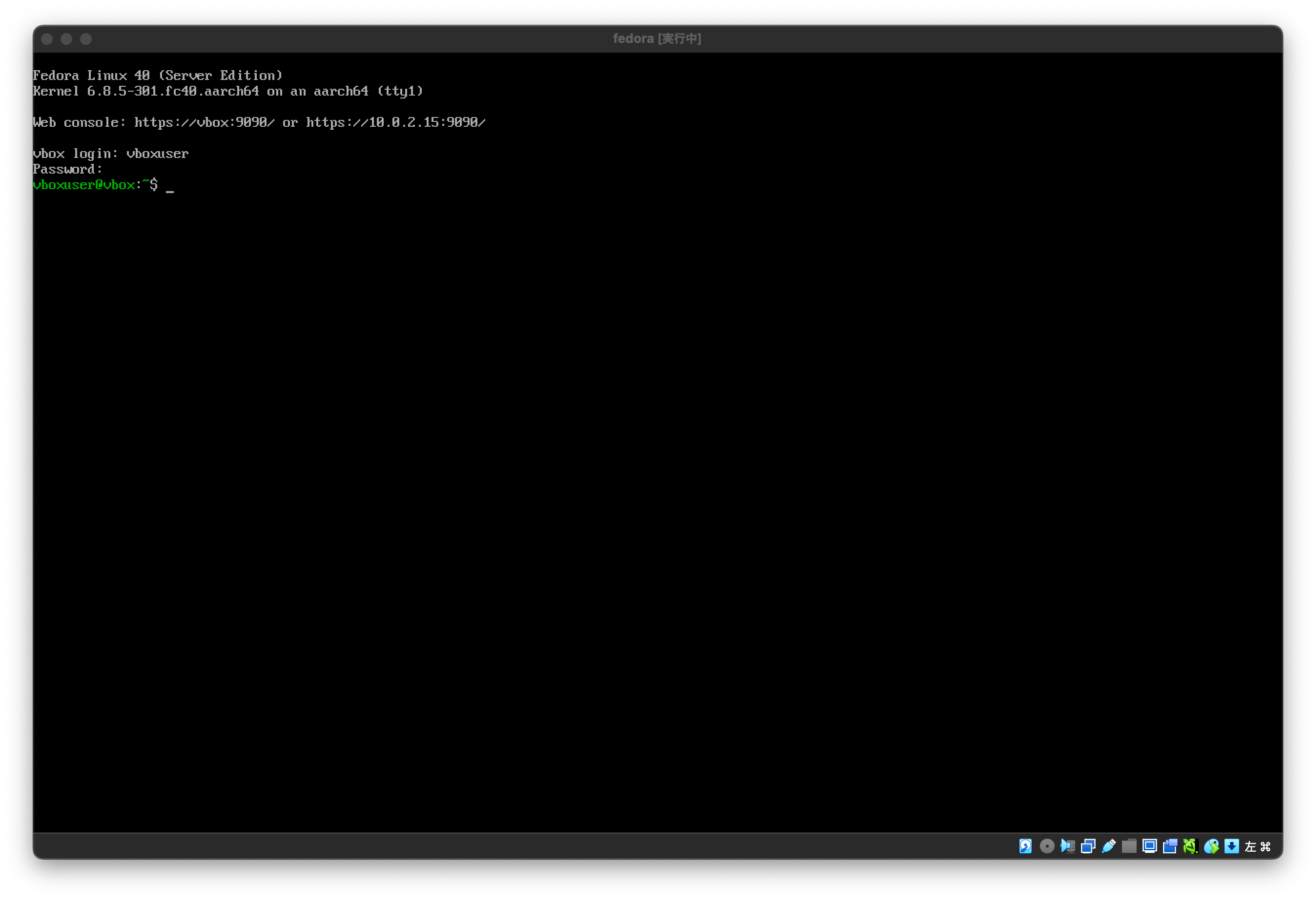 macOS（Apple シリコン）でVirtualBoxを使用する方法 #Linux - Qiita