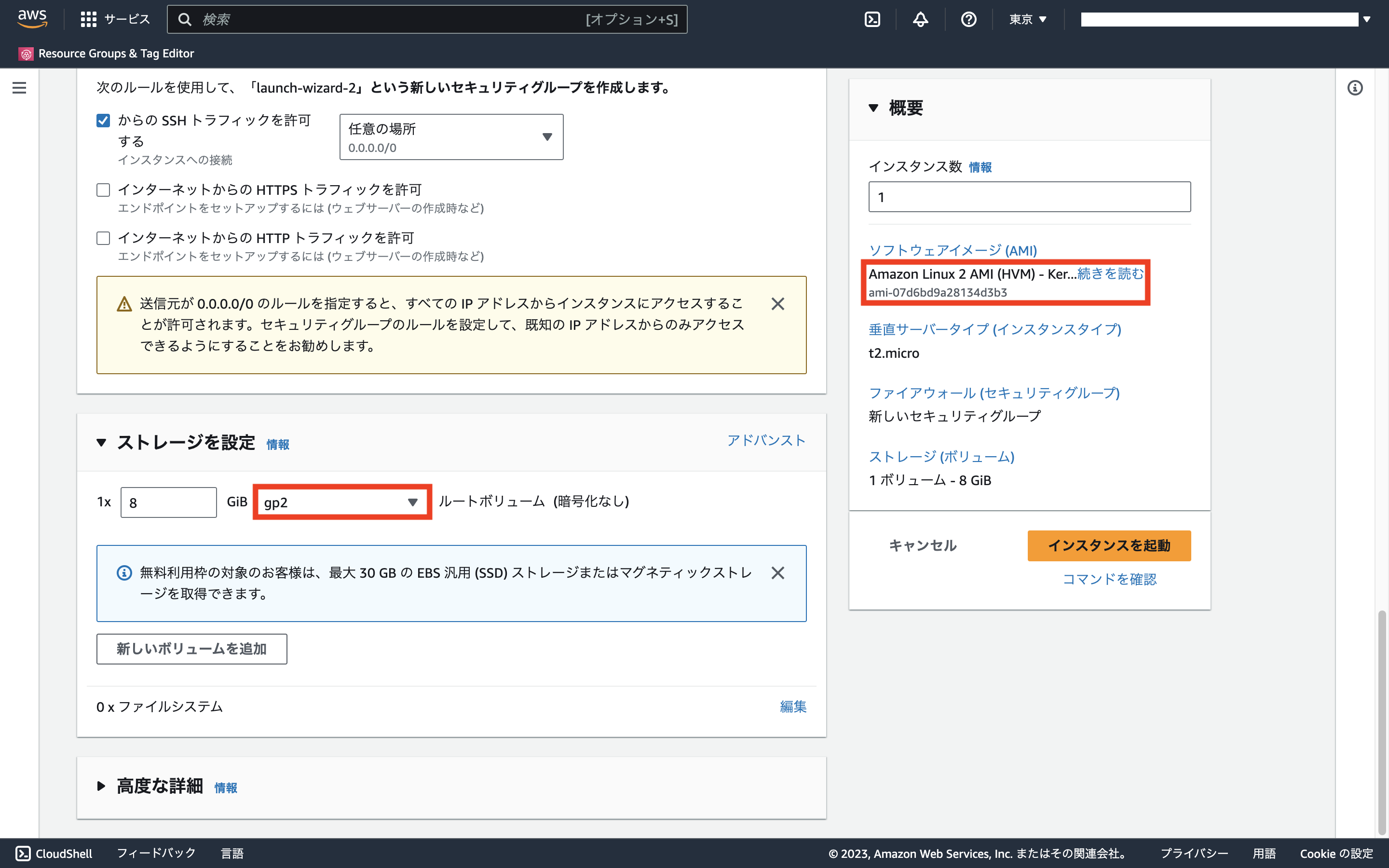 AWSのコスト削減 EBSのボリュームタイプを見直してコスト最適化を実現する #EC2 - Qiita