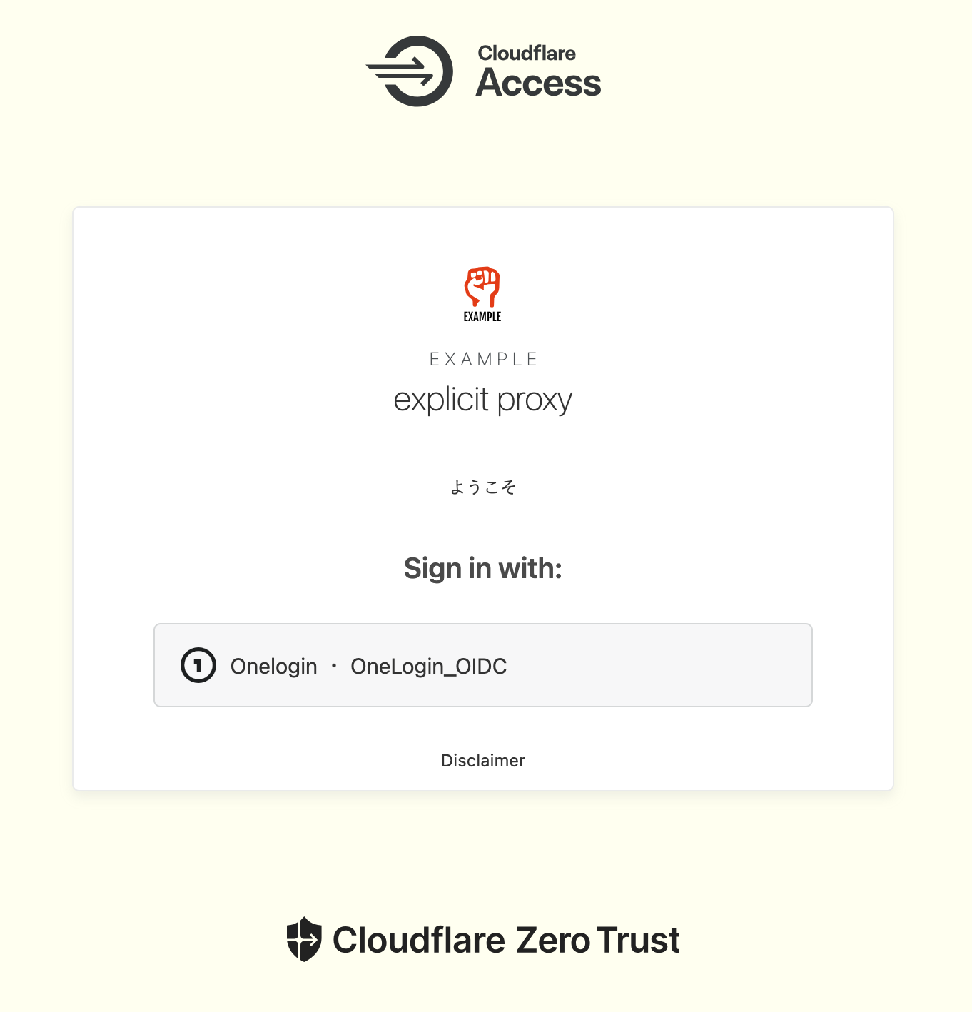 Cloudflare を経由し、固定の IP から Internet にアクセスをする #cloudflare - Qiita