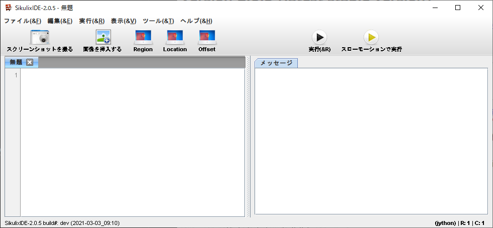 WindowsにSikuliX 2.0.5をインストールする #sikuli - Qiita