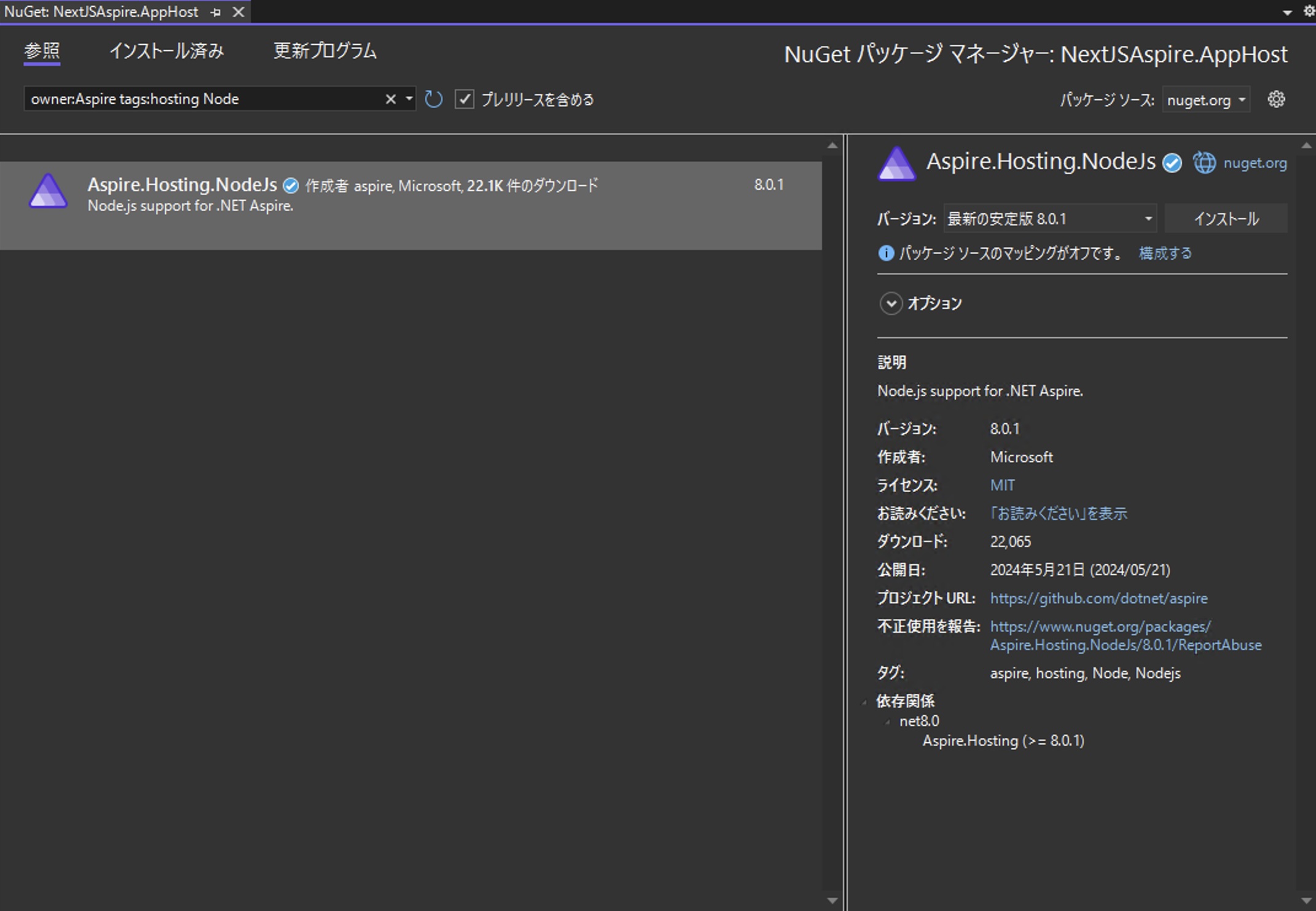 Next.js + ASP.NET Core を .NET Aspire で構成する（with YARP） #.NETAspire - Qiita