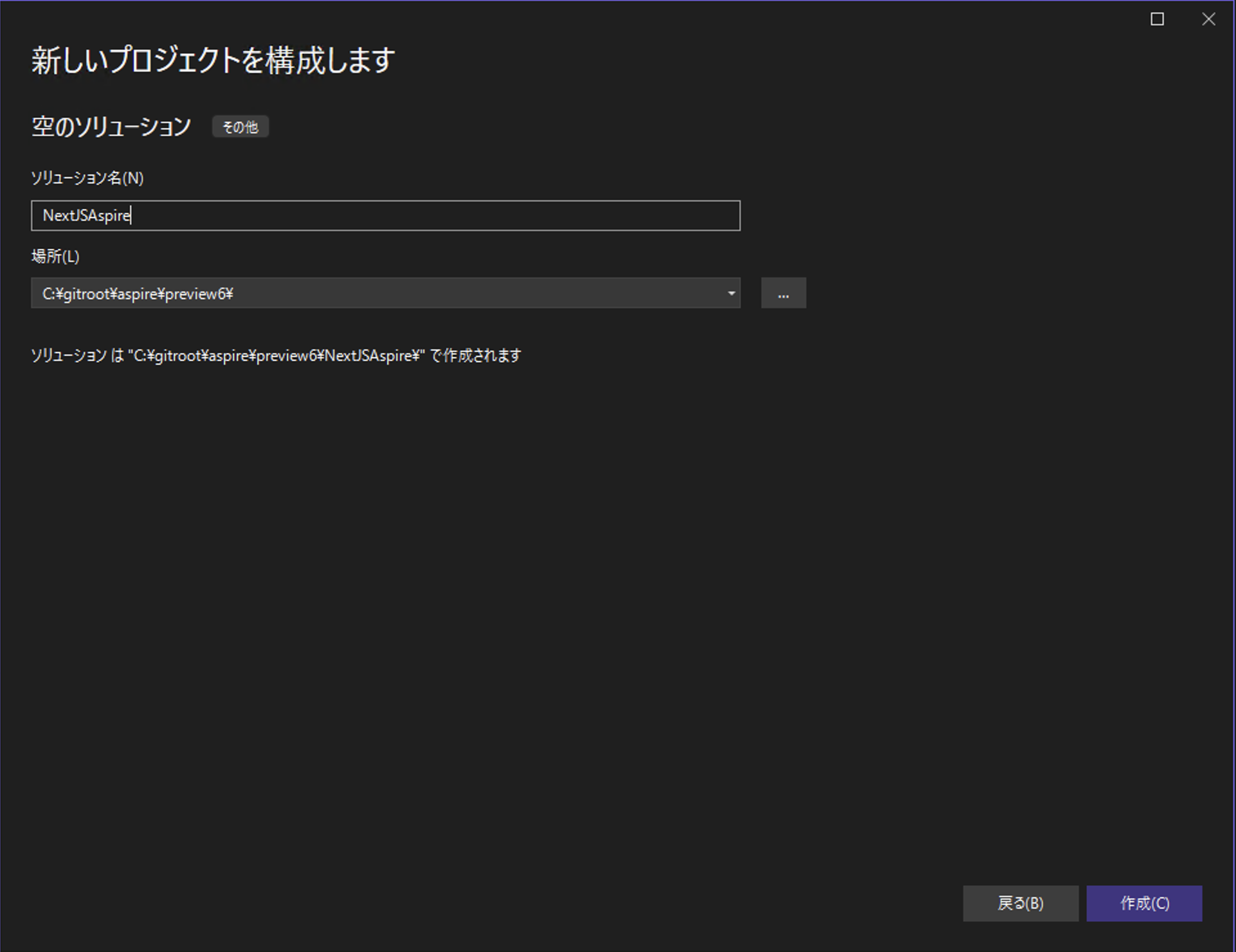Next.js + ASP.NET Core を .NET Aspire で構成する（with YARP） #.NETAspire - Qiita