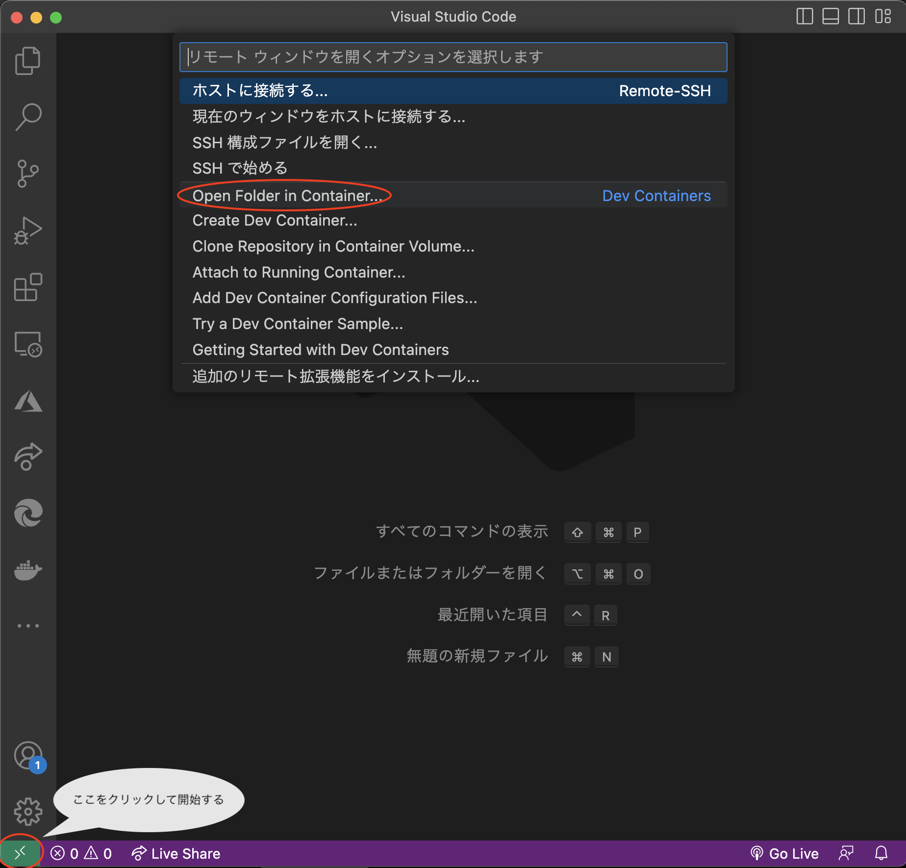Streamlit を Azure App Serviceで動かす！ #Python - Qiita