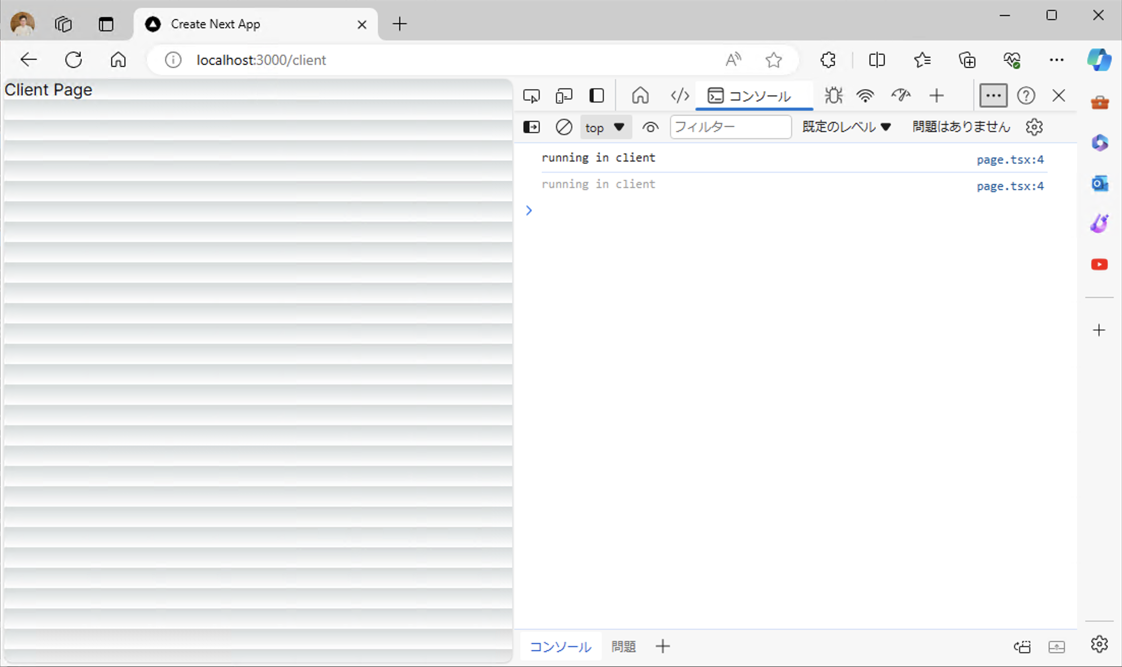 Next.js + ASP.NET Core を .NET Aspire で構成する（with YARP） #.NETAspire - Qiita