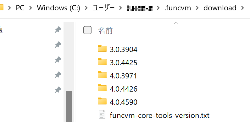 Azure Functions Core Tool の複数バージョンを切り替える #Microsoft - Qiita
