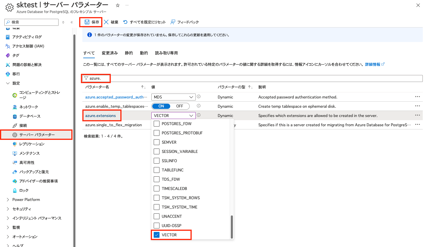 これから始める Semantic Kernel【2024年7月版】 #Java - Qiita