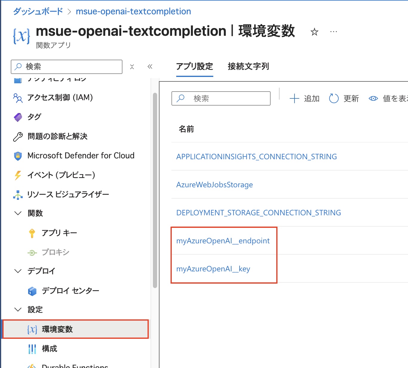 Azure Functions を Python で実装する #AzureFunctions - Qiita