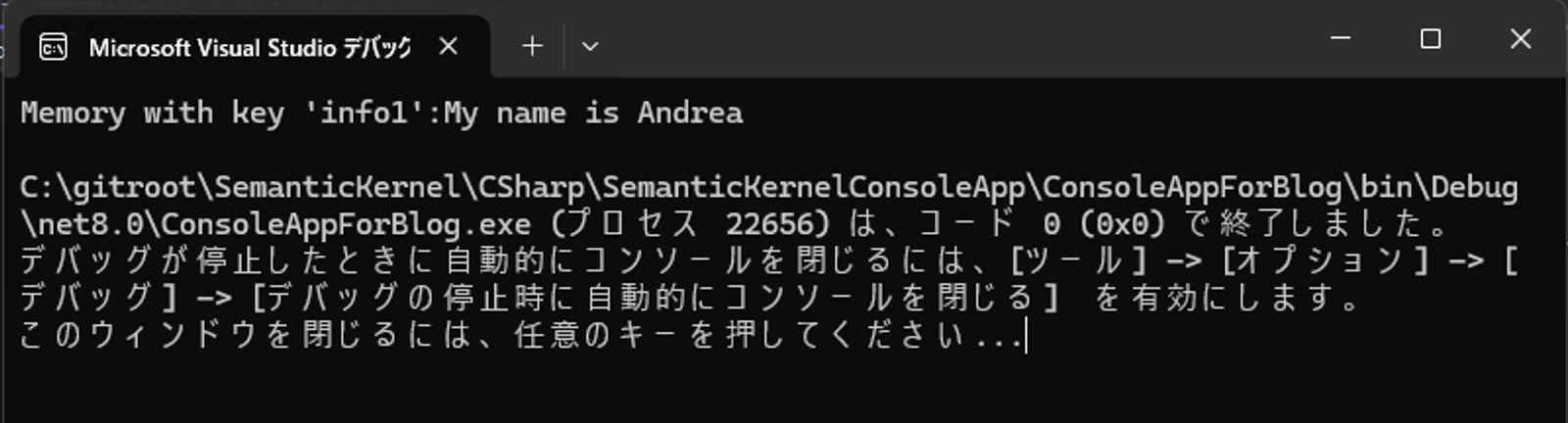 これから始める Semantic Kernel【2024年7月版】 #Java - Qiita