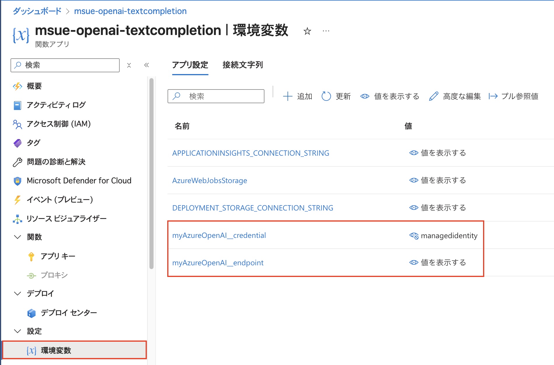 Azure Functions を Python で実装する #AzureFunctions - Qiita