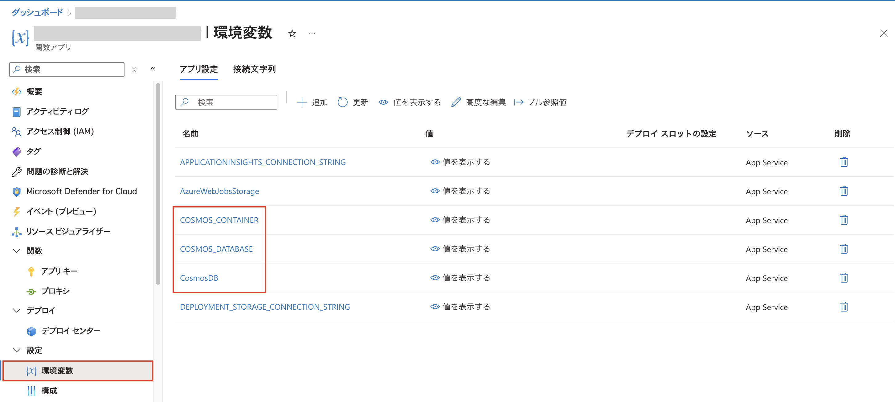 Azure Functions を Python で実装する #AzureFunctions - Qiita