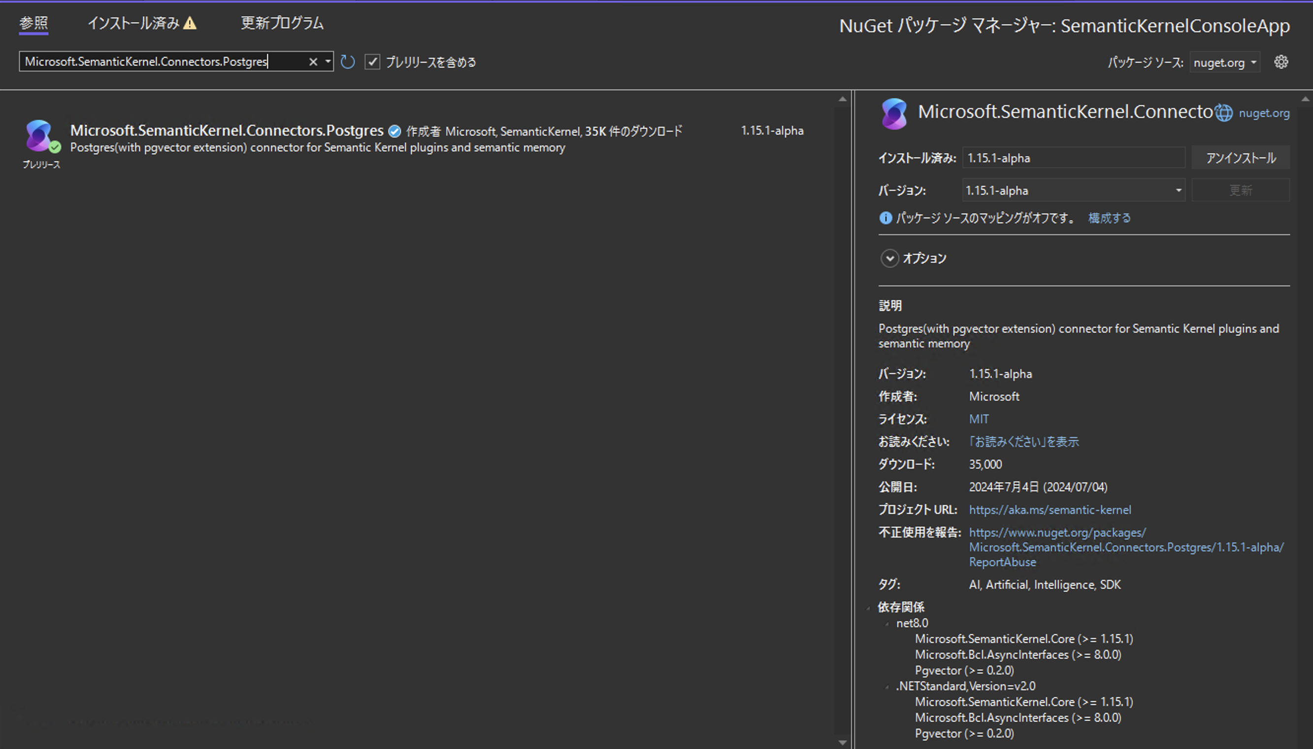 これから始める Semantic Kernel【2024年7月版】 #Java - Qiita